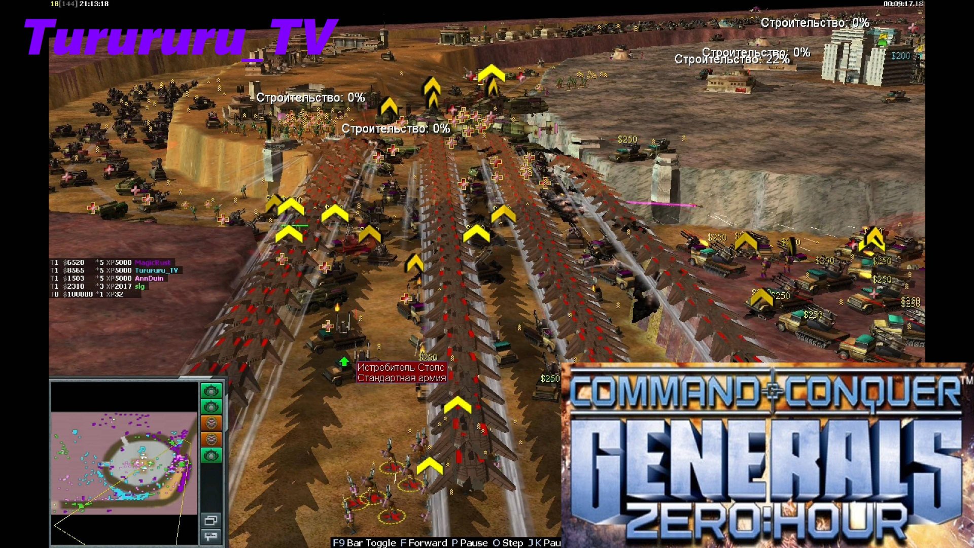 Авиационный аод - Генералы Зеро Хоур, C&C Generals Zero Hour, aod.