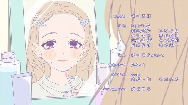 Мой телохранитель эндинг Ojou to Banken-kun ending