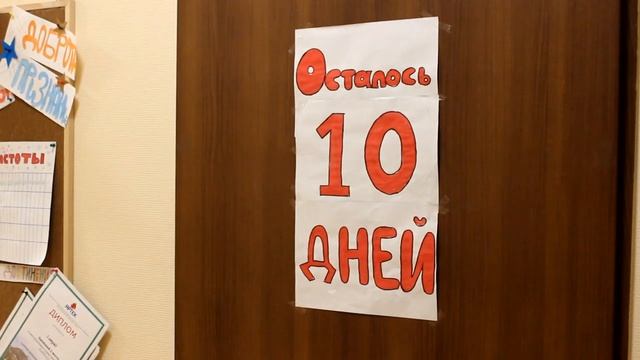 2018. Три года Артек Медиа! Д.л. _Лазурный_.mp4