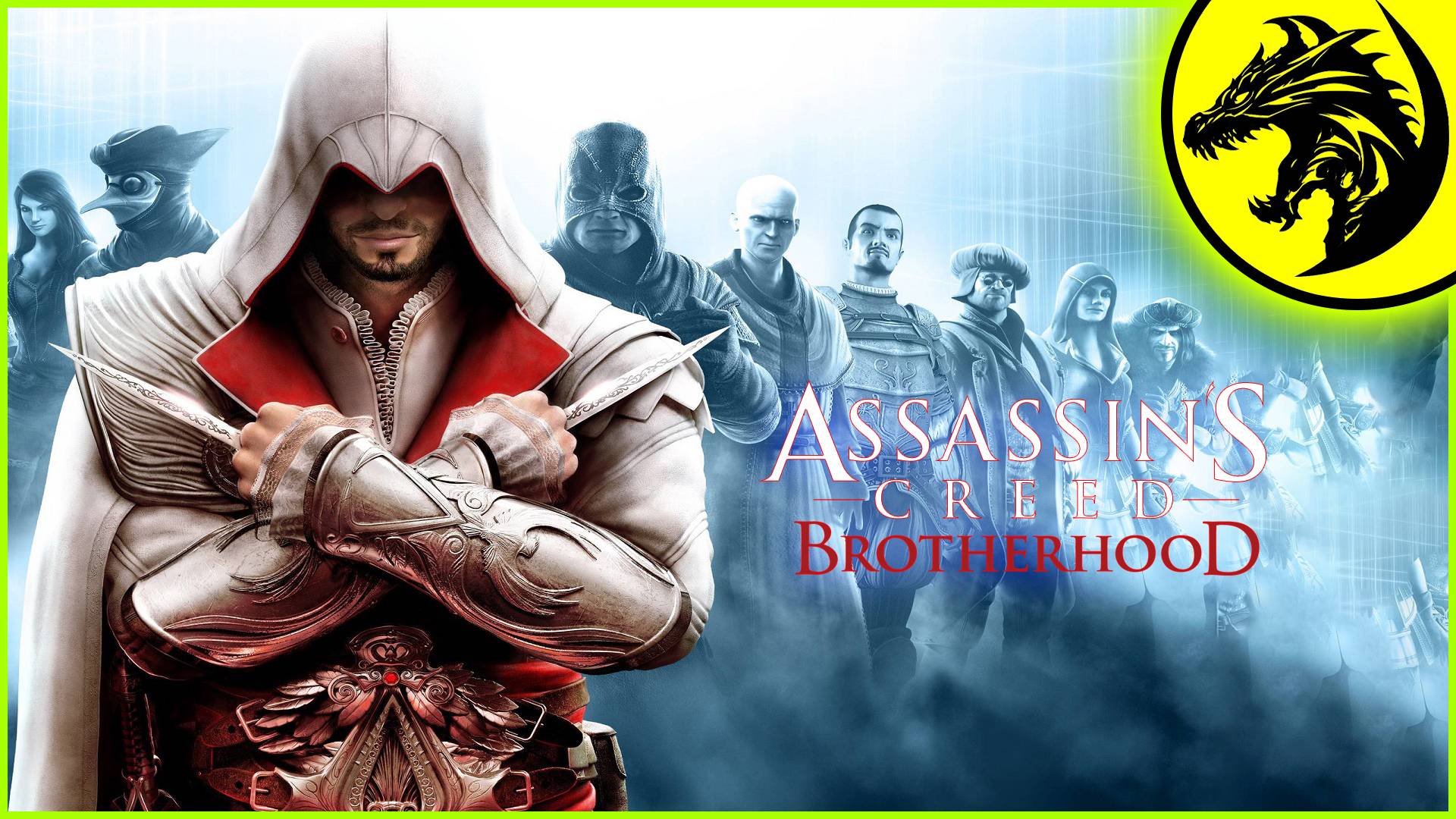 📺 БАЛДЁЖНЫЙ ПЕРЕСКАЗ ► Assassin's Creed Brotherhood 🎮