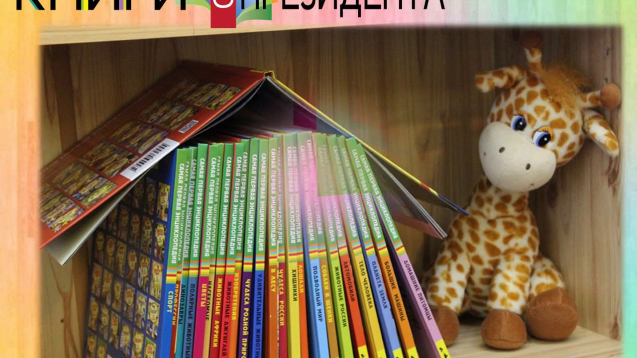 Books from the President2