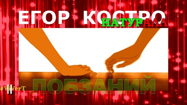 II-натурАЛЛ-04