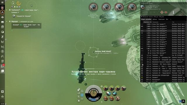 EVE_HighSec_Fight_CommonPvE_Catalyst__play01_[1080p]