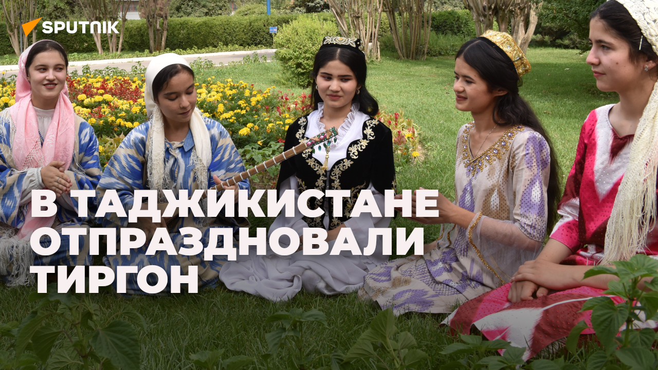 Гулянья по случаю Тиргона в Душанбе