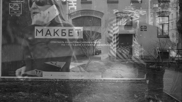 "ВЕСЕННЕЕ НАСТРОЕНИЕ" (чб этюд).- (Фото Виктора Море (МПб) wmv