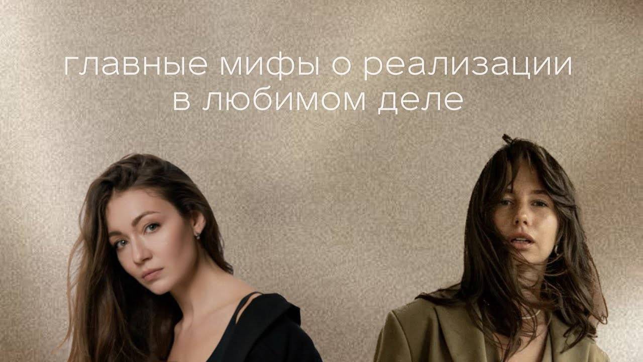 Марина Распопова (Рыбные Правила). Главные мифы о начале бизнеса