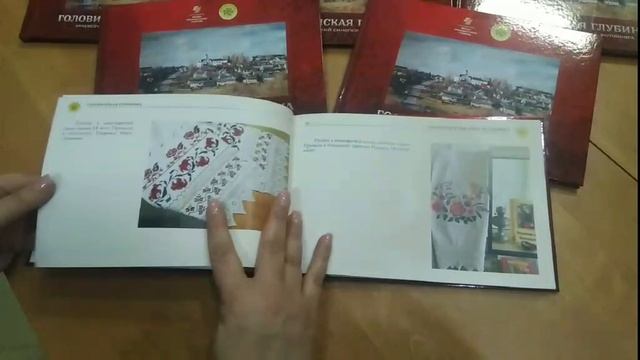 Головинская глубинка: краеведческий синопсис
