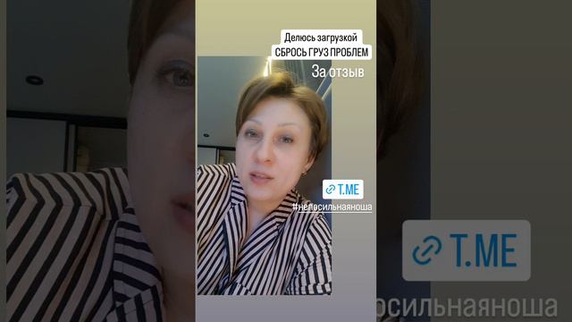 Дарю загрузку в моем телеграме для любителей нагружать себя работой и тащить все на себе