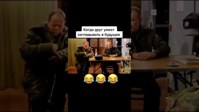 отправь другу