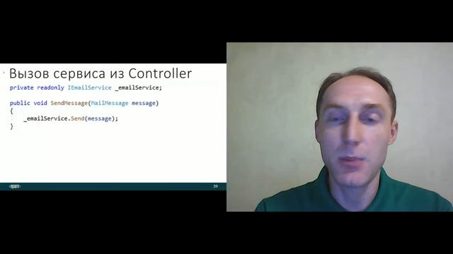 ArchDays 2020 • Чистая архитектура на практике .mp4