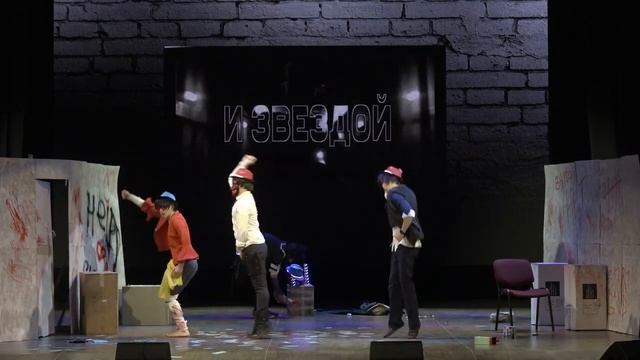 Сценка: No Pain, No Game