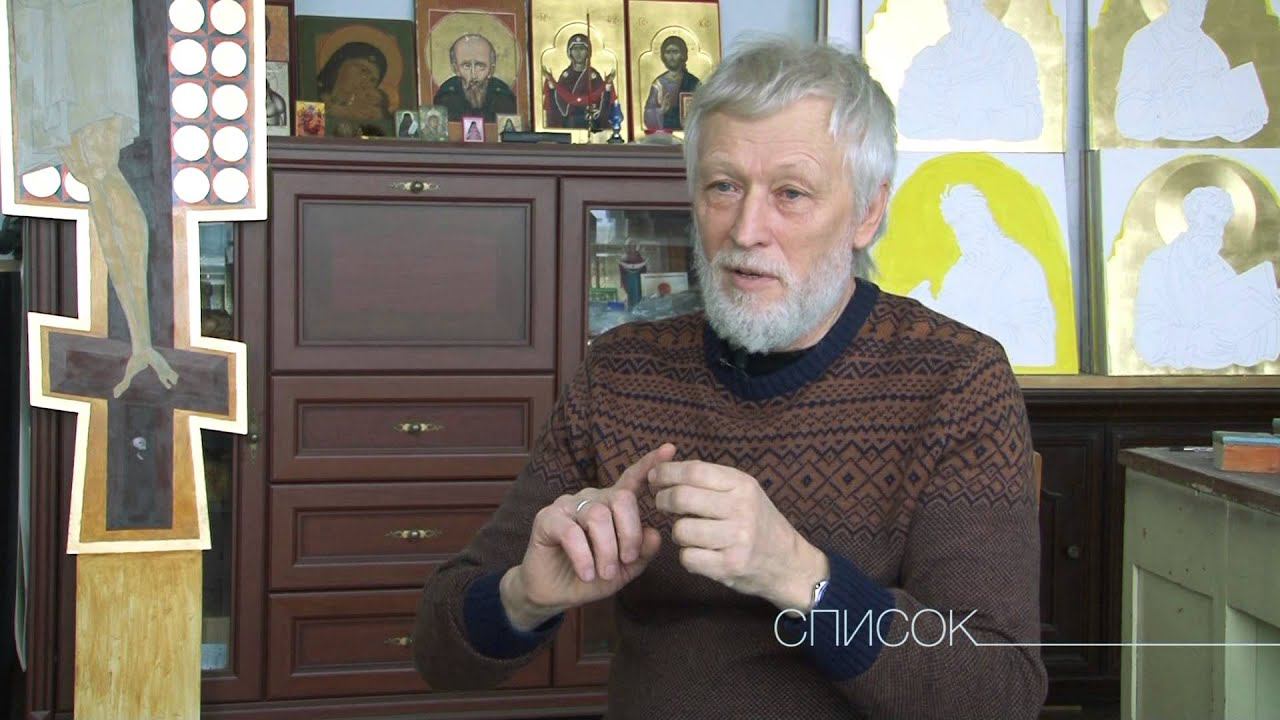 Список. Сергей Егоров | The List. Sergey Egorov