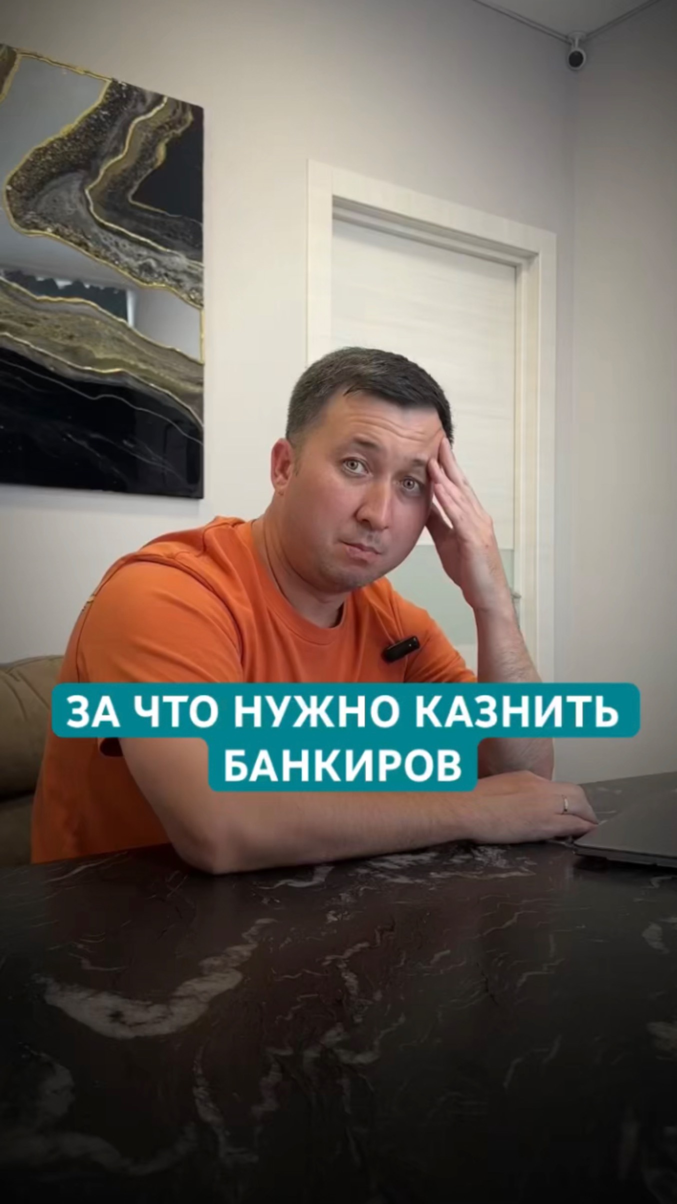 Как вам такая ипотечная ловушка?
