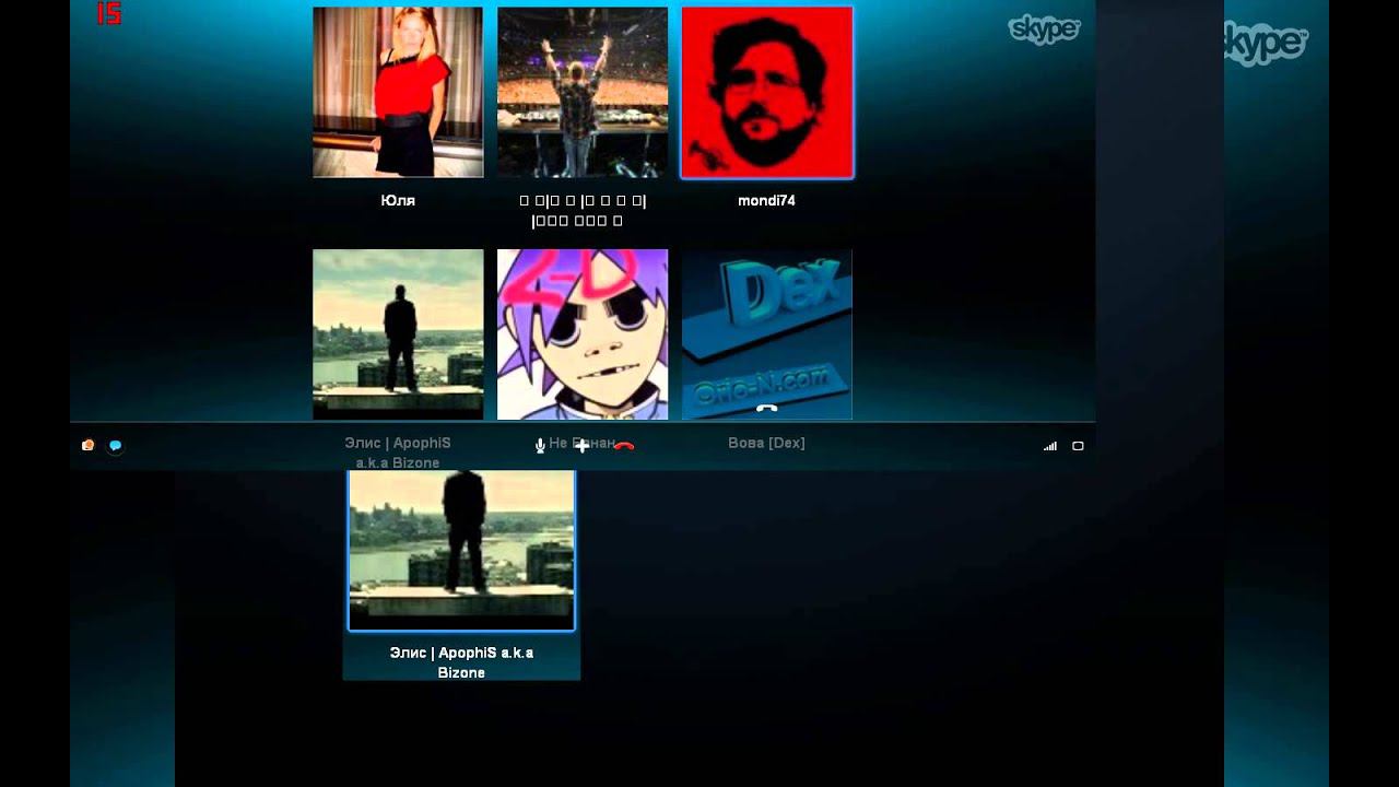 Skype 2013 08 21 12 53 44 17