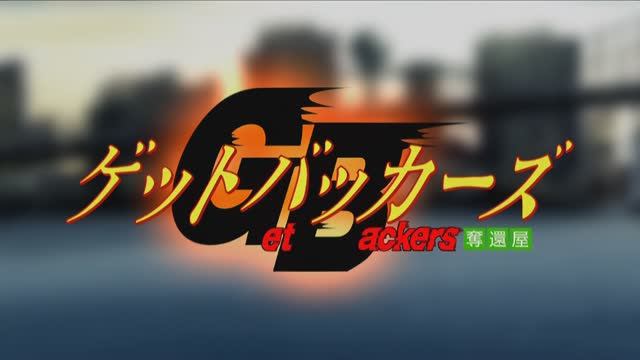 GetBackers: Агентство по возврату утраченного | Опенинг 2 без титров 4K Upscale