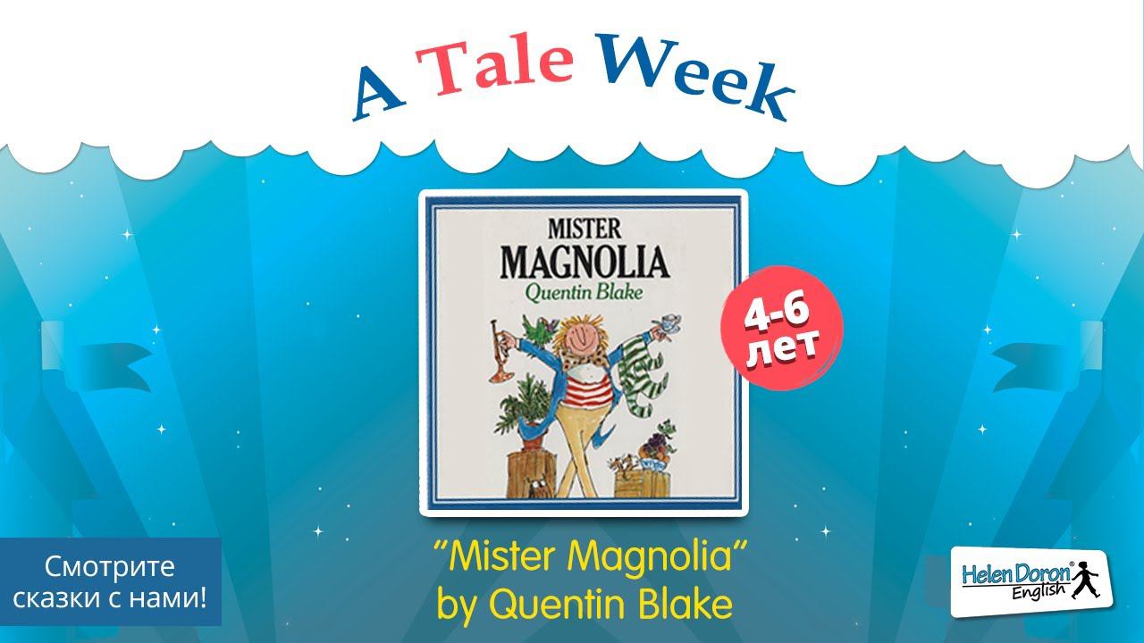 A Tale Week | 01 Книга: Mister Magnolia | Helen Doron Russia
