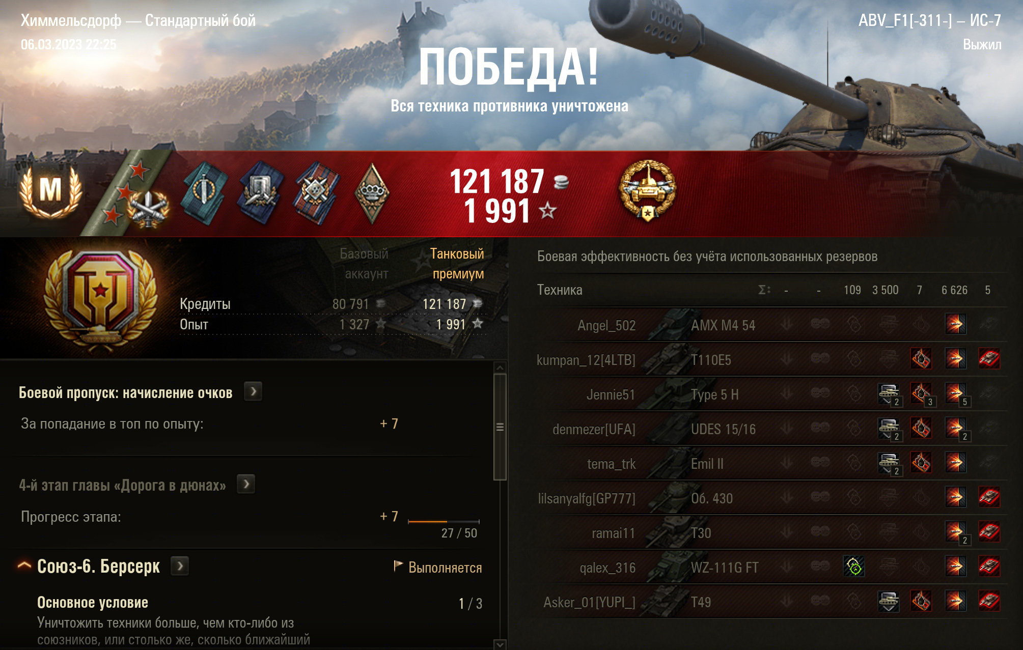 ИС-7 - World of Tanks - 4K UHD - 3 отметки - Мастер - Химмельсдорф