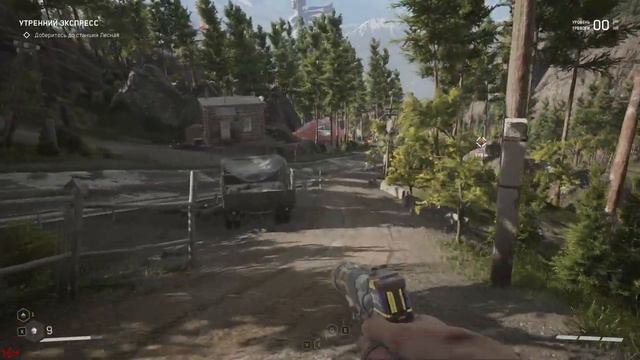 Atomic Heart / Атомное сердце / Серия #19