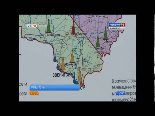 К 15-летию РТРС: радиотелецентр в Республике Марий Эл