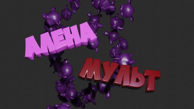 заставка канала