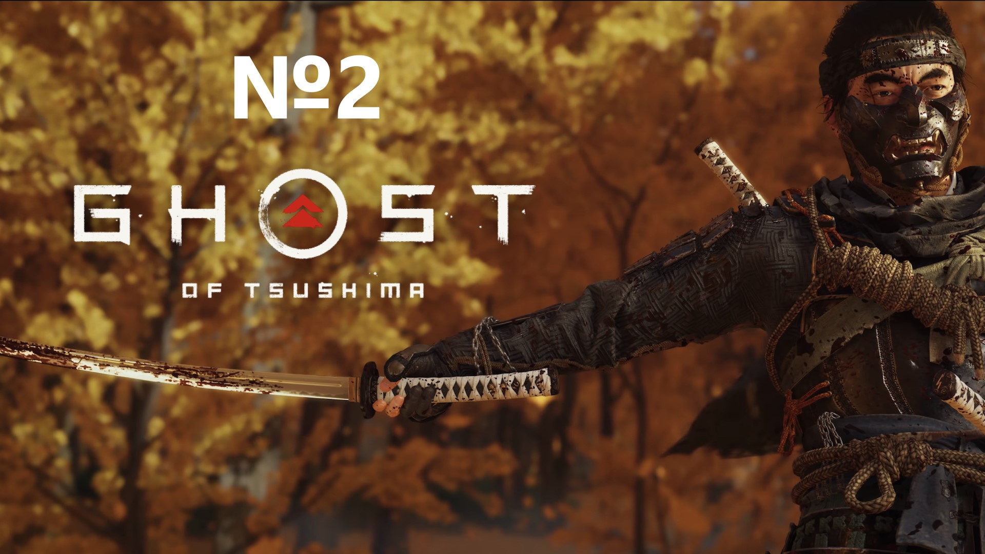 Ghost of Tsushima в 2k на PC Прохождение №2 Кредо бесчестия