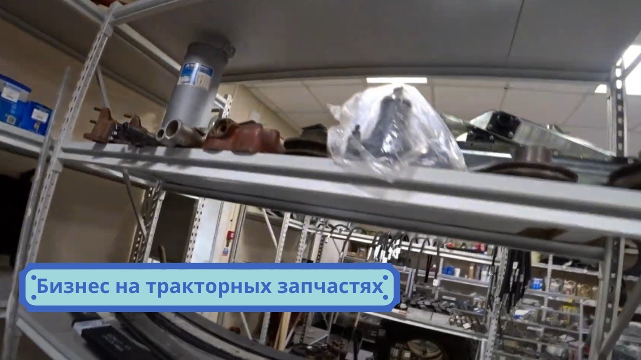 АвтоСпецЗапчасти /Карпинский ТехСнаб /Бизнес в маленьком городе