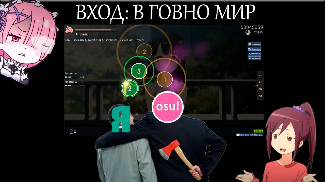 OSU = shit. br9h moments