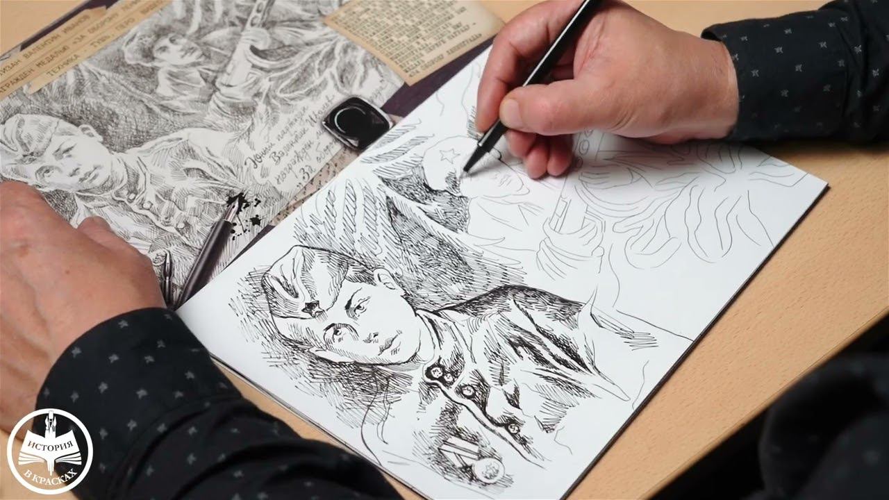 Наша Победа!
Видеоурок "Юный партизан Валентин Иванов" техника-тушь, перо