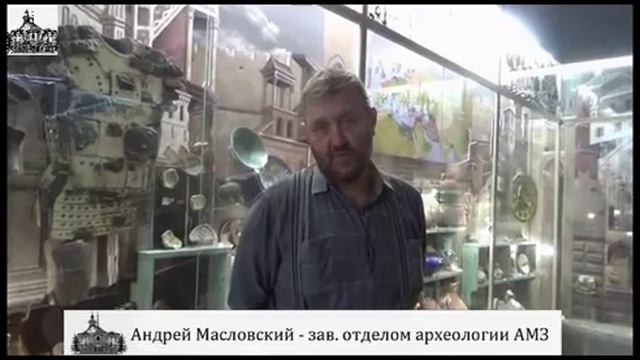 Винные кувшины из раскопок Азака