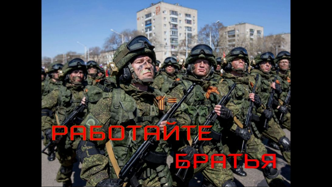 .ВСТАВАЙ СТРАНА ОГРОМНАЯ...