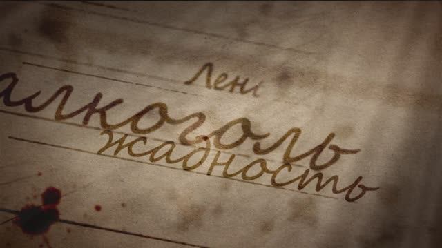 ВРЕДНЫЕ ПРИВЫЧКИ_часть_4_Вегетарианцев_на_работу_НЕ_брать