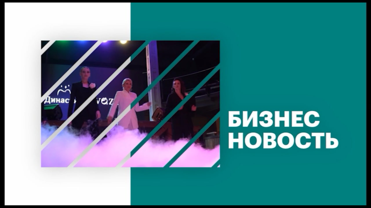 Бизнес-новость | «Танцуй в компании»