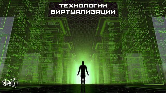 15 Заключение.mp4