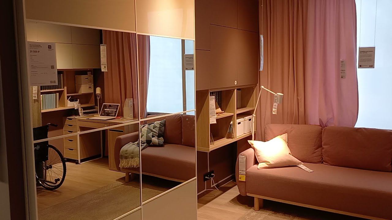 ИКЕА ,интерьеры. Розовая гостиная.