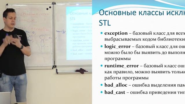 10. Исключительные ситуации. ООП