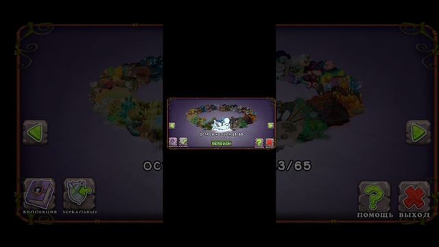 Мсм #4 пополнение Ракотакт