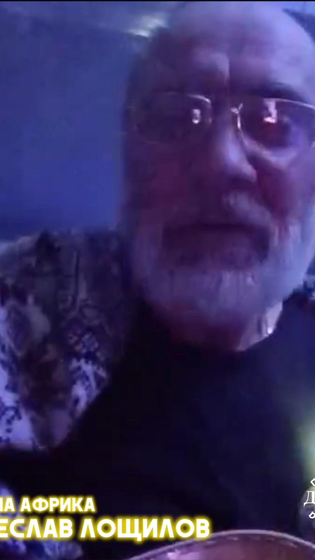 Вячеслав Лощилов-Я и Ты