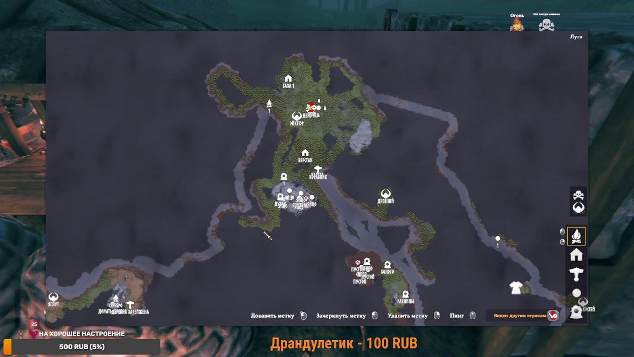 Valheim #17  Да когда мы уже убьём Яглута?)