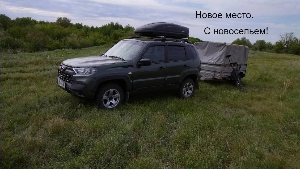 Полная загрузка за четыре часа !