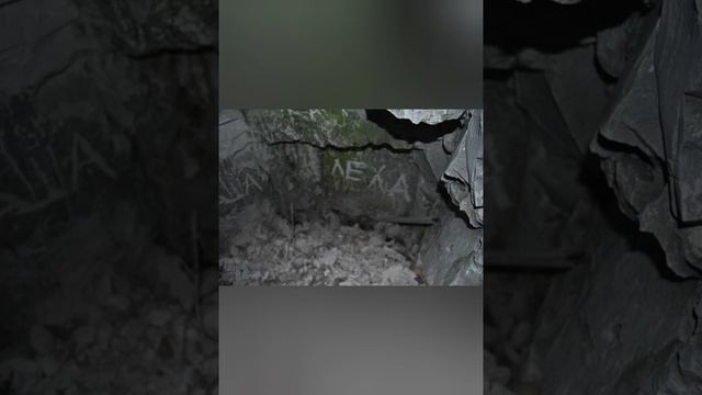 Пещера под городищем