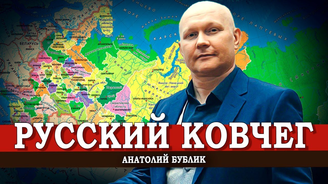 Великое переселение народов в Россию началось