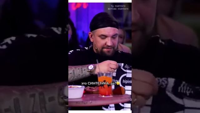 Баста - Вопрос ребром?Чипинкос ?