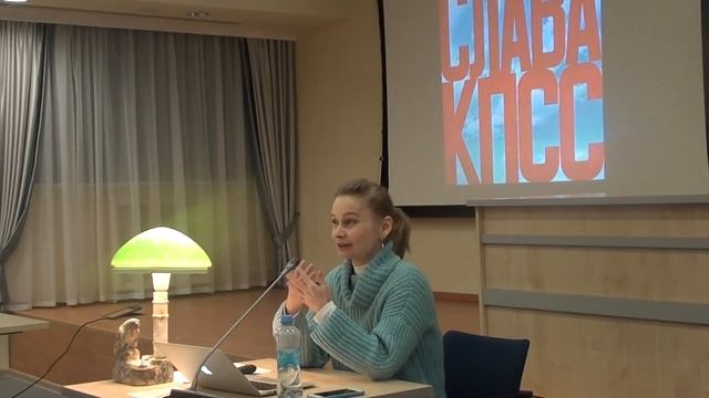 «Московский концептуализм. Между текстом и образом». Клуб «Зелёная лампа». Вятка. 21.01.2021.