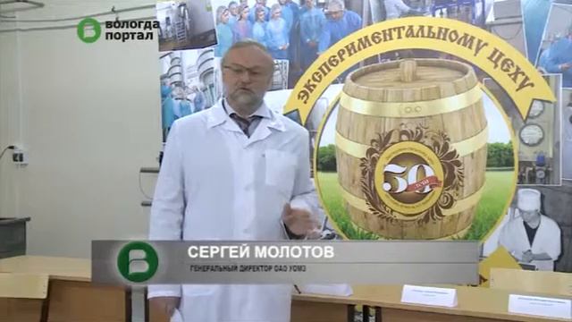 В Вологде завершилась модернизация экспериментального цеха,.mp4