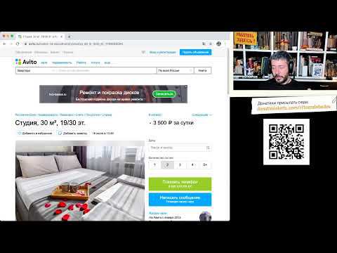 Артемий Лебедев — бизнес-линч на тему путешествий по России