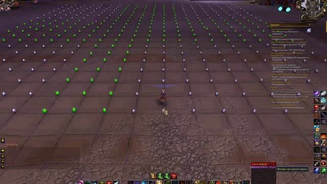00011.02.02. World Of Warcraft. Маунт. Подсказка вторая