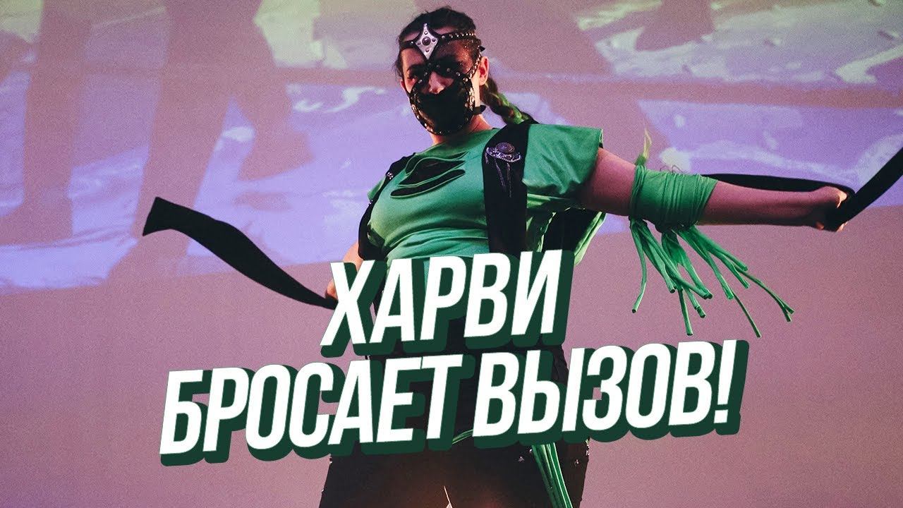 Чемпионка бросает вызов Чемпионке | Назначенный бой на "УДАР 93"!