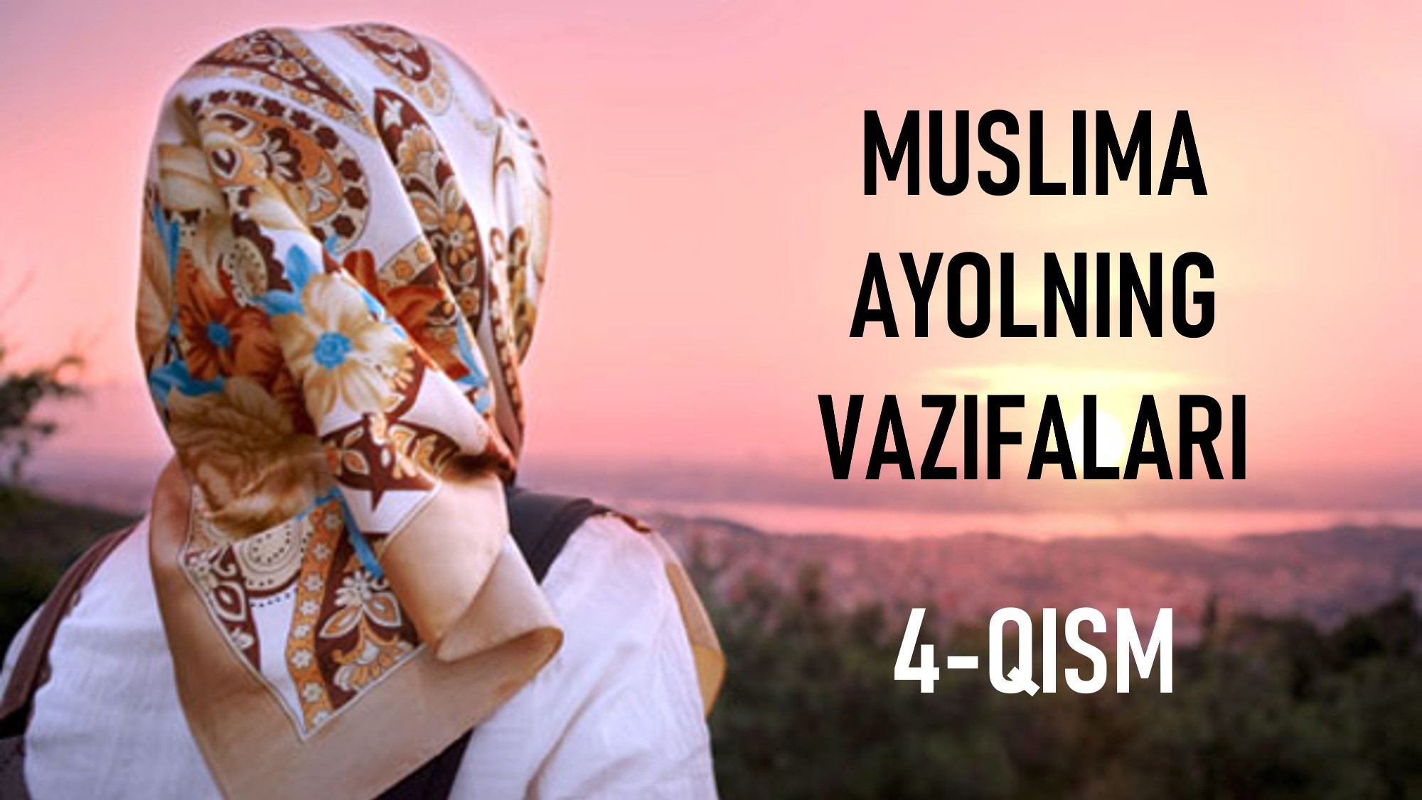 Муслима аёлнинг вазифалари 4-қисм | Шамс Солиҳ