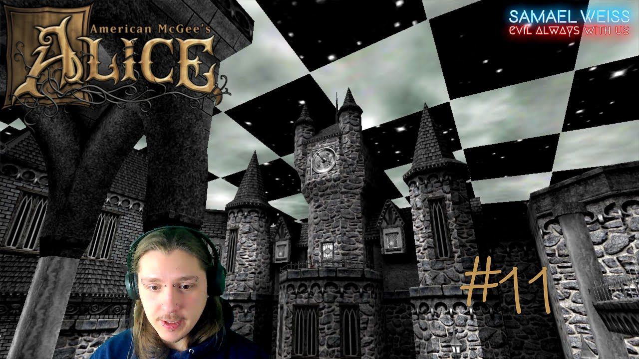 В мире шахмат одни фигуры: American McGees Alice