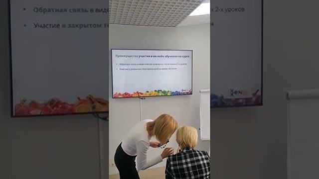 Анна Онисич. Школа для Старших Консультантов 24.09. Зачем вам курс по нутрициологии